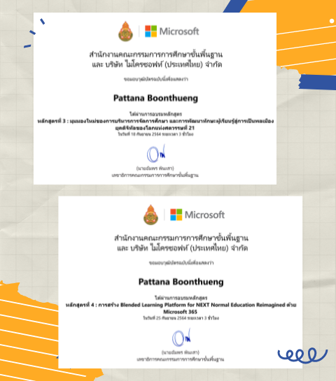 It's Me - Port Folio || Home